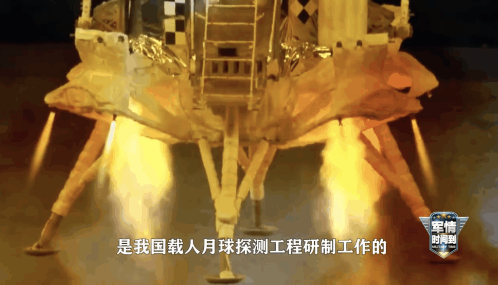 China’s First Test of the Crewed Lunar Module Lanyue’s Landing and Take ...